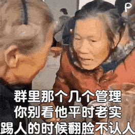 幽默搞笑表情包来自单身狗的羡慕 搜狐大视野 搜狐新闻