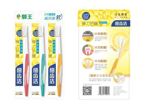 狮王细齿洁弹力护龈牙刷超极细毛软毛成人全面清洁3支装新包装 阿里巴巴