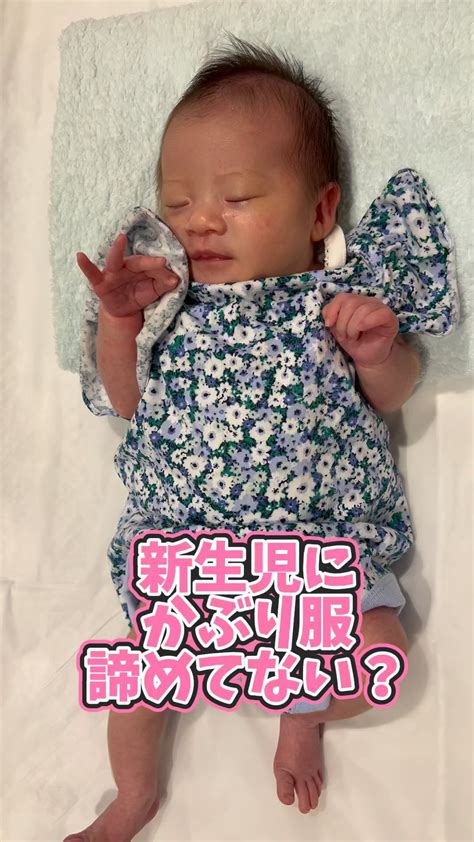 𝕄𝕚𝕜𝕒 トントンしながら寝てる…🥺💕 3姉妹ママ 帝王切開 あかちゃんのいる生活 Instagram