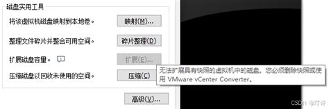 Linux无法为立即文档创建临时文件：设备上没有空间的问题解决linux操作系统 编程客栈