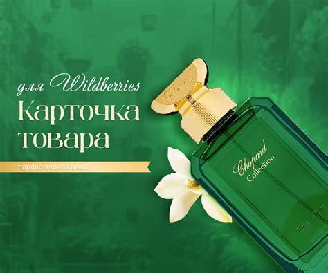 Инфографика для карточки товара Wildberries :: Behance