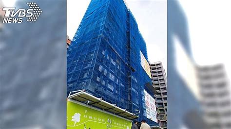 淡水建案驚傳工安意外 男工人8樓直墜b3當場亡 Tvbs Line Today