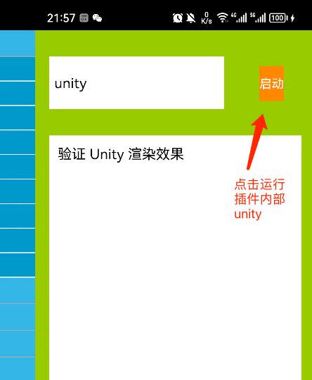改造 shadow specifictransform，报错：il2cpp failed to extract resources