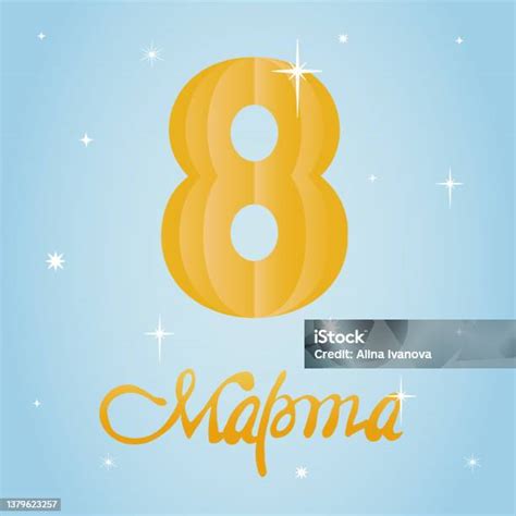 해피 우먼데이 8일 3월 휴일 인사말 카드 3d 페이퍼컷 여성 기호 0명에 대한 스톡 벡터 아트 및 기타 이미지 0명 3