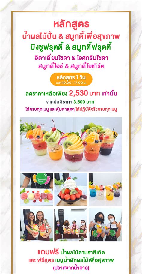 สอนทำนมสด สูตรนมสดปั่น ปรุงยังไงให้อร่อย วิธีทำฮันนี่โทสต์ ขนมปังปิ้ง หรือปังเย็น ชงชากาแฟ สูตร