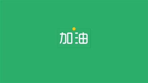 2k上班壁纸 打工人壁纸 不想加班「哲风壁纸」