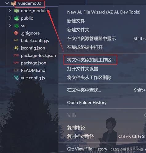 Vue笔记VSCode创建与运行 Vue cli Vue cli 项目 vscode新建vue项目并运行 CSDN博客
