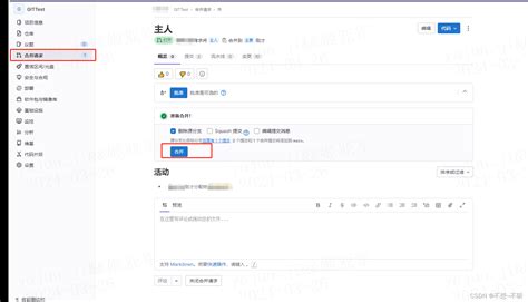 【vs】gitlab代码管理 vs gitlab csdn博客