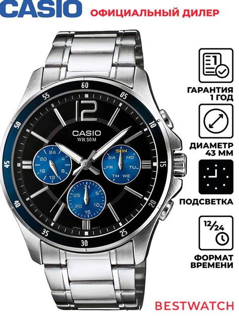 Мужские наручные часы Casio Analog Mtp 1374d 2a купить на Ozon по низкой цене 1767184309