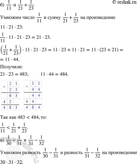 Решено Упр 451 Часть 2 ГДЗ Дорофеев Петерсон 5 класс по математике