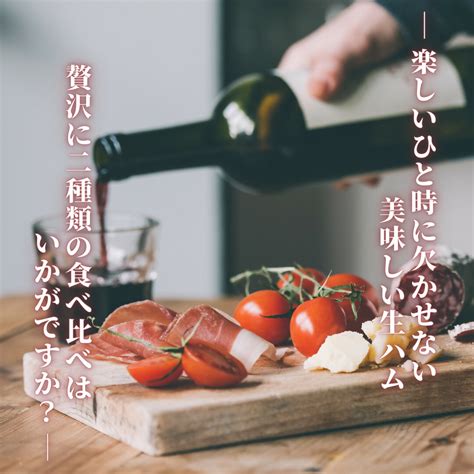 【楽天市場】【送料無料】【長期熟成生ハム】2種食べ比べ 端っこセット 2kg1kg＋1kg【冷凍】生ハム ブロック 訳あり 端 プロ