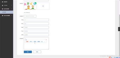基于pythonflask框架的助学金管理系统（开题程序论文） 计算机毕设 Csdn博客
