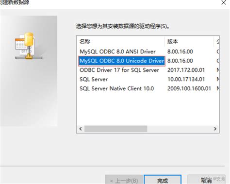 Sql Server 定时向mysql推送数据sqlserver定时更新mysql Csdn博客 Sql Server 定时向mysql推送数据sqlserver定时更新mysql Csdn博客