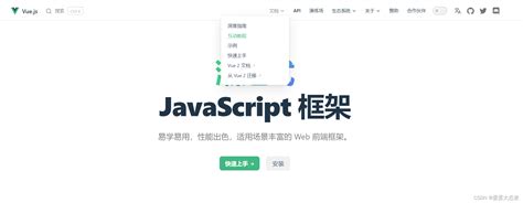 创建基于vue 的vue cli及运行vue js官网样例如何在vscode上运行如何应对报错情况的三种解决方式 vue 官网项目 CSDN博客