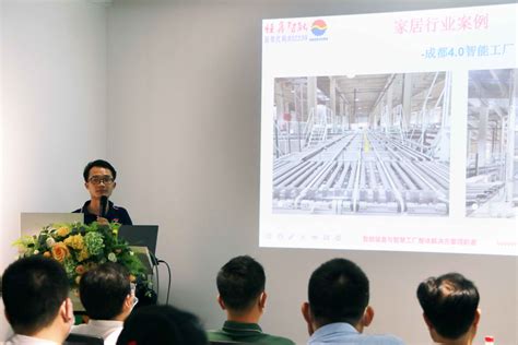 做好数字化智能化转型——中山市制造业企业数字化智能化转型政策宣讲会顺利举办