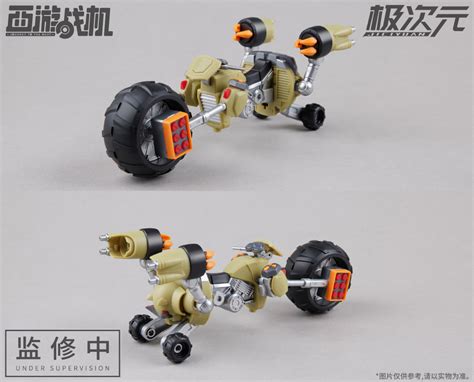 Jt 03 Saiyu Senki Zhu Bajie And Sha Wujing Plastic Model Kit