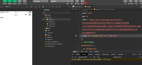 微信小程序开发入门与实战（数据、事件、条件） 阿里云开发者社区