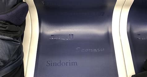 Swanky New Line 2 Trains Album On Imgur