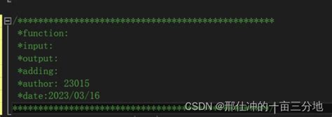 新手小白第一次使用VisualStudio的简单配置教程 新手vs配置环境 CSDN博客