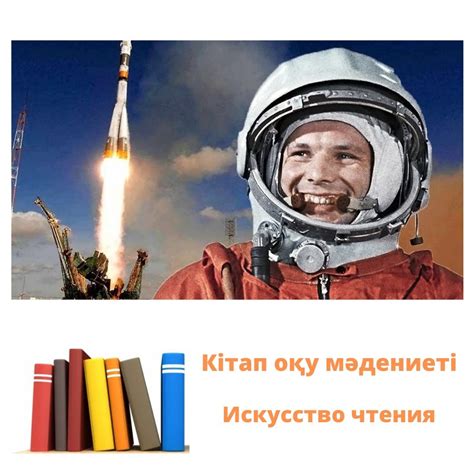 12 апреля 1961 года ВКонтакте