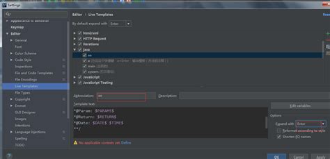 idea中Eclipse Code Formatter插件设置和使用以及注释模板的修改 安能倚天屠龙 博客园