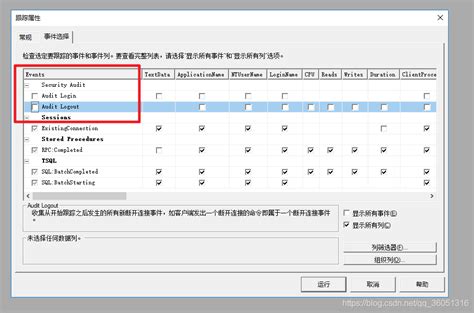 工具介绍：sql Server Profilersql Server Profiler 下载 Csdn博客