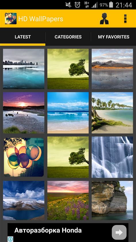 Daily Hd Wallpapers Apk For Android Download