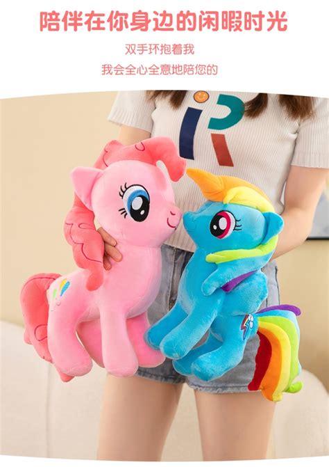 外贸小马宝利毛绒玩具公仔卡通玩偶女生睡觉抱枕儿童礼物抓机娃 阿里巴巴
