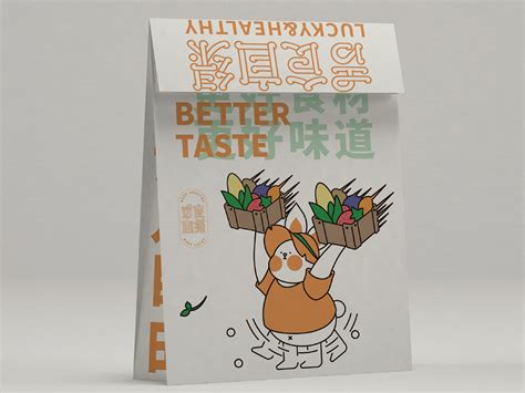 品牌设计 轻食 77Heaven 站酷ZCOOL