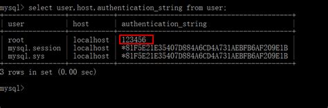 关于数据库mysql5 7版本 登录密码password 改变为 authentication string后修改密码 忘记密码 的实操解决