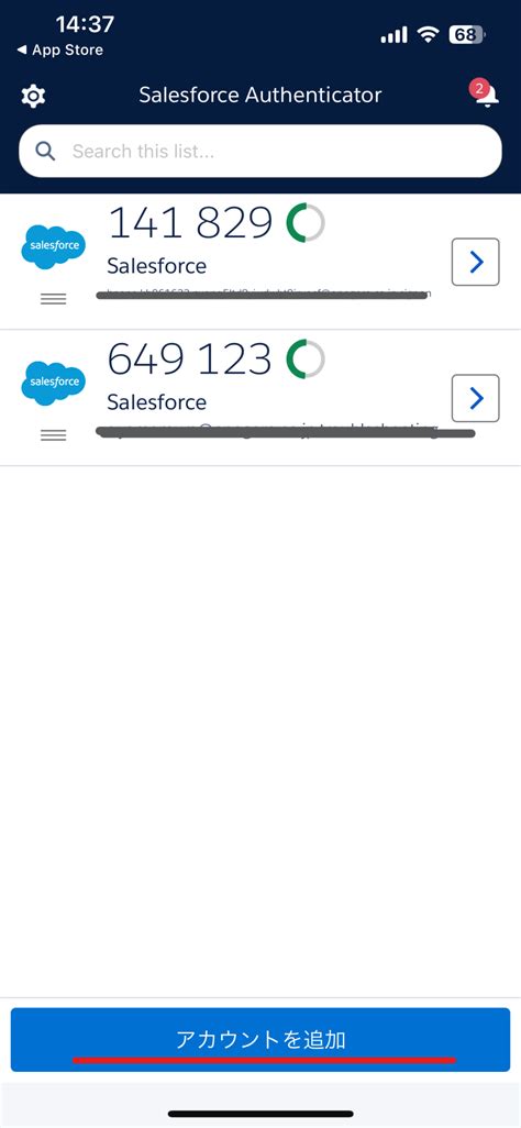 Salesforce Authenticatorで始める簡単セキュリティ強化 Onogoro Media