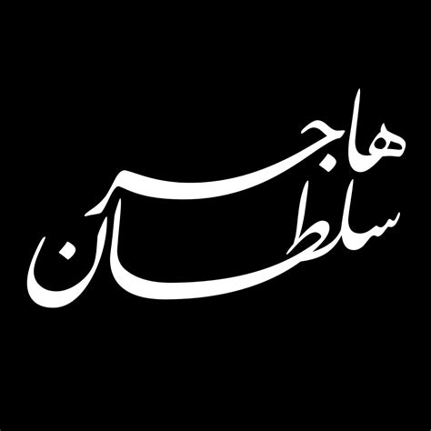 اسم أفراح And ماجد