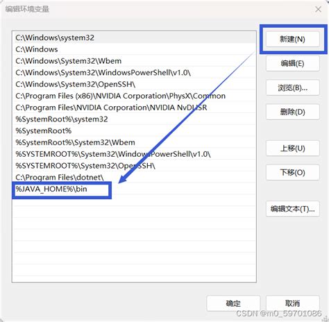 Jdk的下载安装与配置的过程jdk下载 Csdn博客