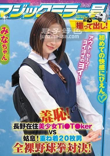 TOTTE 017 君子好色