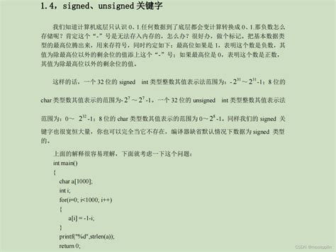 字符数组最后的‘0是0吗？数组最后一个元素是0吗 Csdn博客