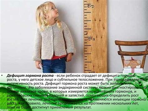 Заболевания эндокринной системы презентация онлайн