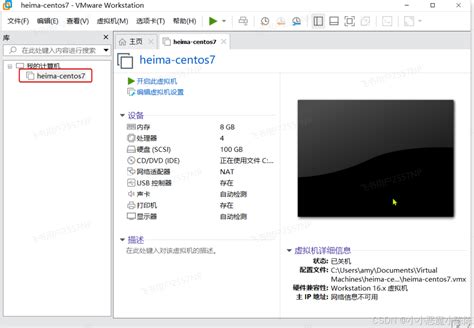 Linux环境搭建linux虚拟机环境 Csdn博客 Linux环境搭建linux虚拟机环境 Csdn博客