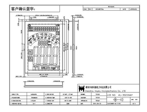 factory odm negative transmissive 12 o′ clock va segment lcd for