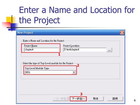 Ppt Chapter 04 Tutorial Using Statecad Powerpoint Presentation Free