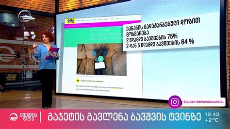 გაჯეტების გავლენა ბავშვის ტვინზე Youtube