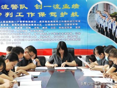 金凤法院速裁庭开展《民法典》原文第一轮学习活动澎湃号·政务澎湃新闻 The Paper