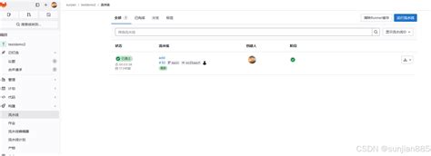 关于sonargitlabjacoco检查代码规范以及单元测试覆盖率的方案 Csdn博客