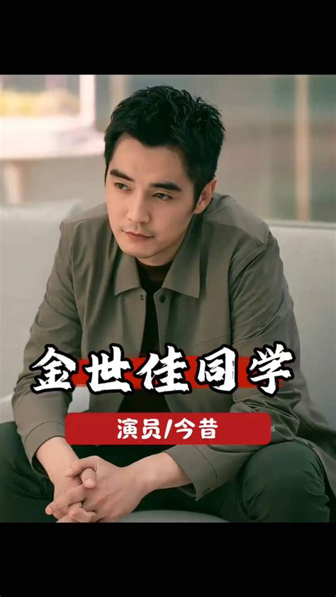 做梦也没有想到，这三位竟是同班同学，不过发展路线却截然不同 腾讯新闻