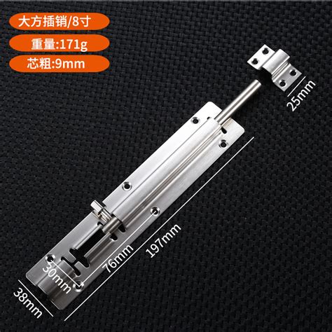 不锈钢插销 明插销 双向1 2寸 插销中方插销防盗门门锁插销 阿里巴巴