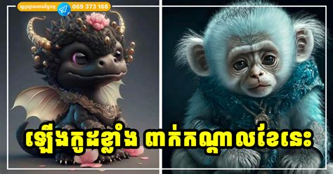 ចាប់ពីពាក់កណ្ដាលខែនេះ ឆ្នាំទាំង ៣ ឡើងកូដខ្លាំង សំណាងក៏ច្រើនលើសលប់ Knongsrok