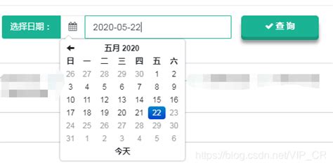前端 Bootstrap Datetimepicker 用法总结（超详细） Csdn博客