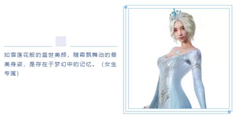 和平精英雪国幻梦新皮肤特效和平精英雪国幻梦新皮肤特效预览 云牛手游