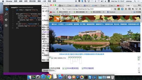 用 node js 撰寫網路爬蟲 YouTube