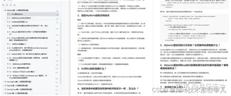 2023 年最新大厂 Java 面试笔试题目，威力加强版java 数据结构笔试题 Csdn博客