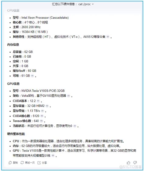 ai 本地部署中的 ollama 是什么？一文带你搞懂！！！ 51cto博客 ai文件ol是什么意思